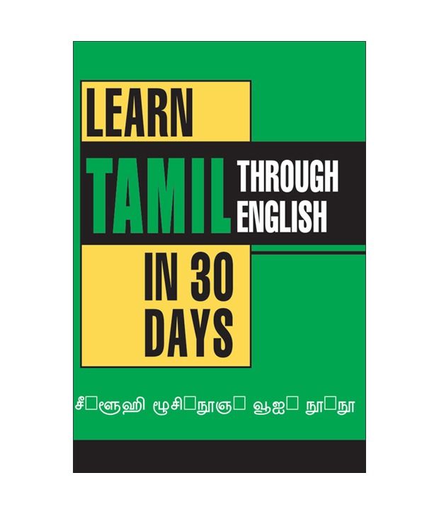 Learn Tamil In 30 Days Through English English PB Paperback English
