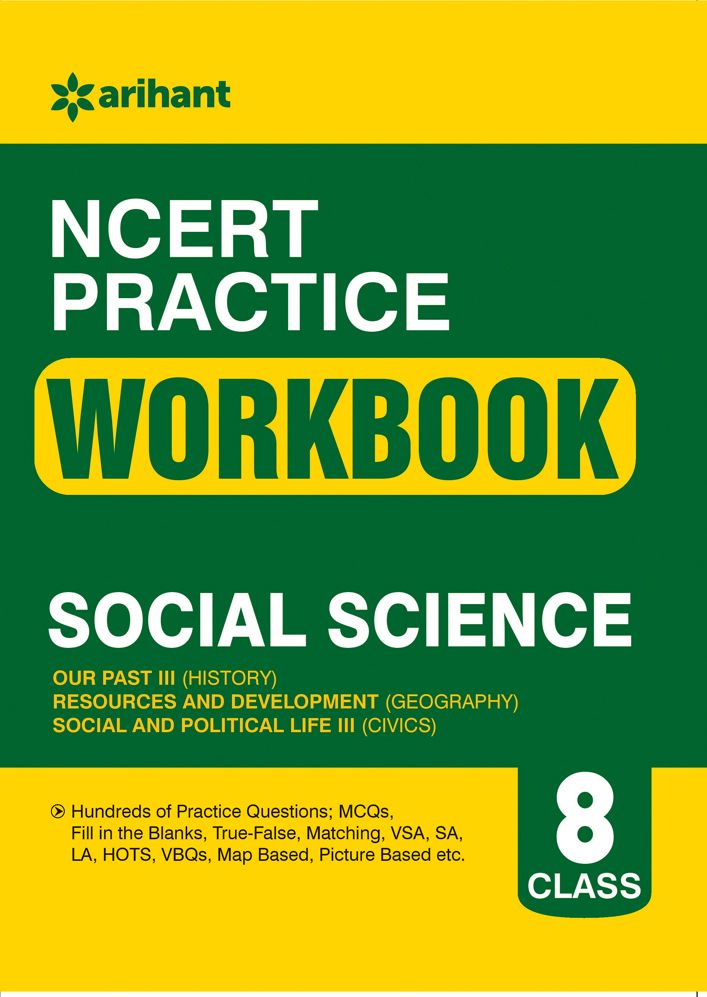 NCERT Practice Workbook SOCIAL SCIENCE CBSE CLASS 8th Buy NCERT 