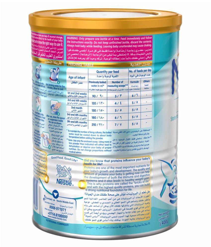 Nestle Imported Infant Formula For Under 6 Months 400 Gm Buy Nestle Imported Infant Formula For Under 6 Months 400 Gm Buy