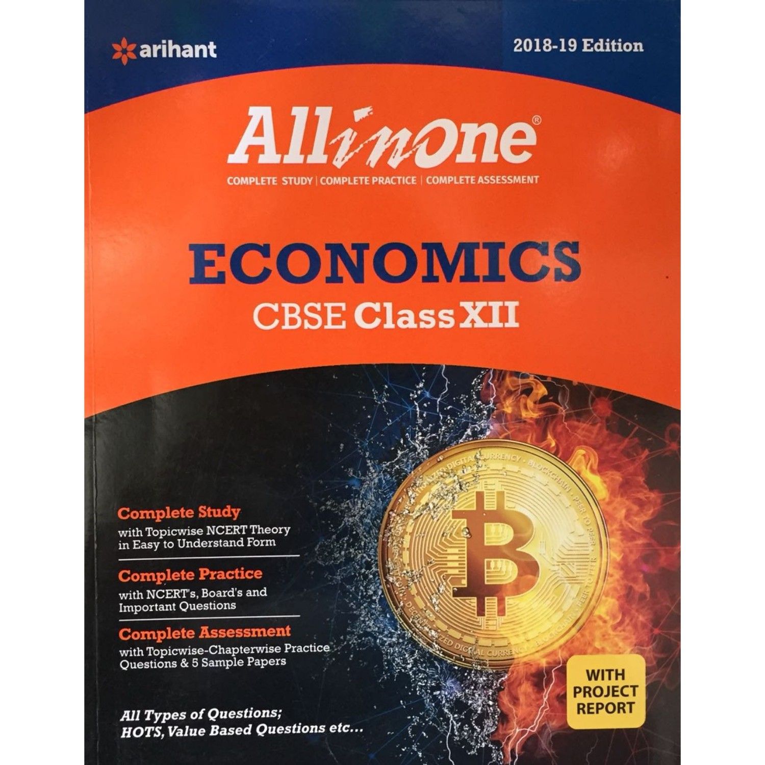 Arihant All In One Economics Book For Class 12 Buy Arihant All In One 