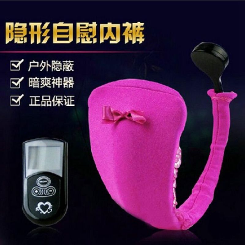 Wireless Remote Control Vibrating Panties C String Underwear Vibrator