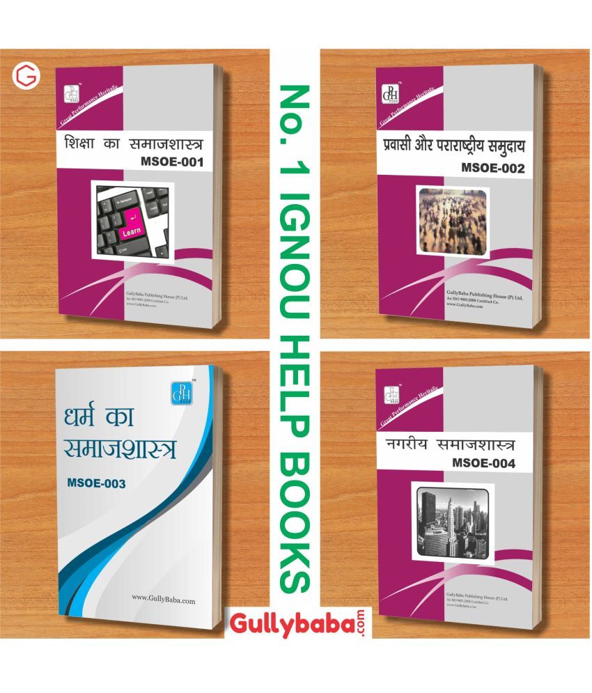 GullyBaba IGNOU MA (Latest Edition 2019) Sociology MSOE-1 MSOE-2 MSOE-3 ... GullyBaba IGNOU MA (Latest Edition 2019) Sociology MSOE-1 MSOE-2 MSOE-3 ...