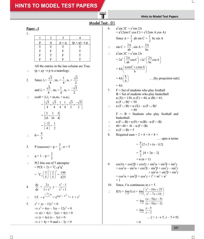 MHT-CET 20 Question Paper Set Book | PCMB MCQs for 2020 Medical ...