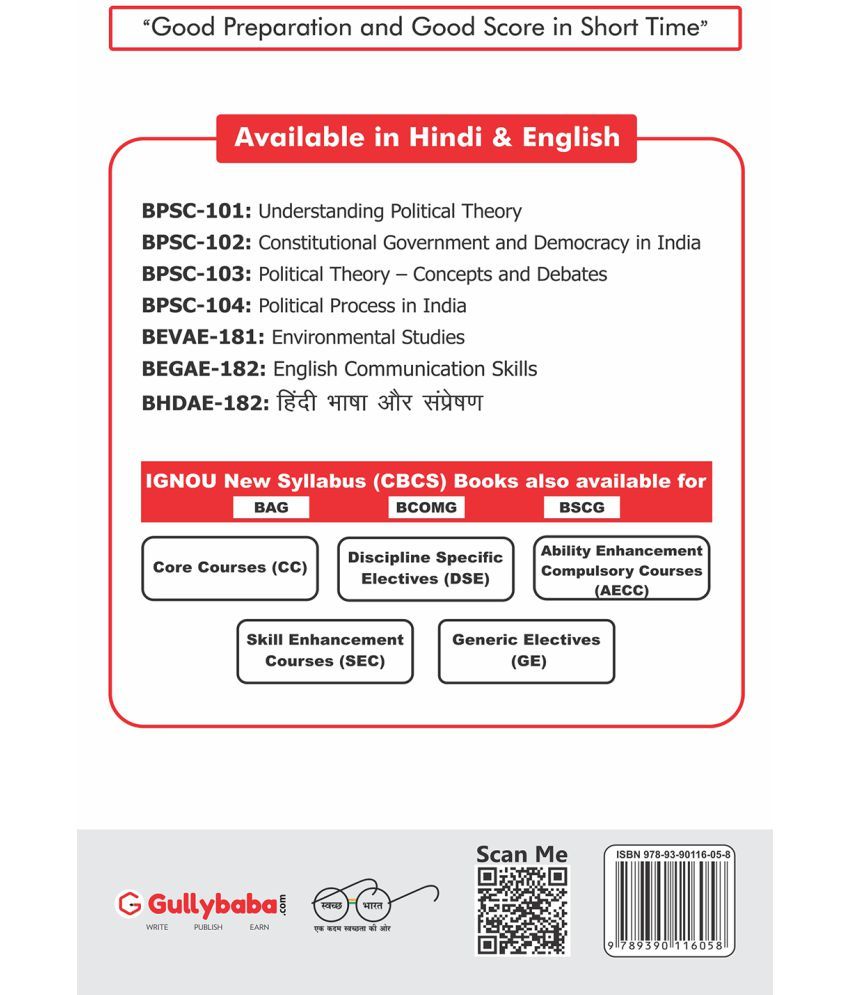 Gullybaba IGNOU (New CBCS) BPSC-101 Understanding Political Theory in ... Gullybaba IGNOU (New CBCS) BPSC-101 Understanding Political Theory in ...