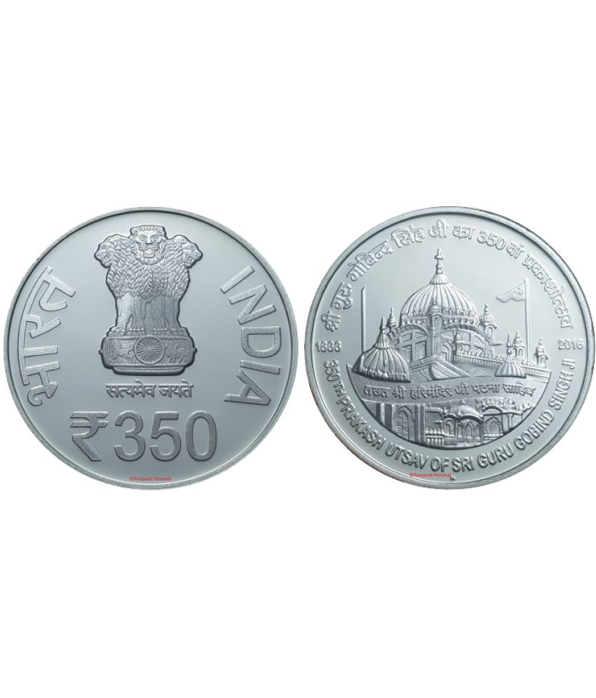 350 Rupees - 350th Birth Anniversary of Shri Guru Gobind Singh Ji ...